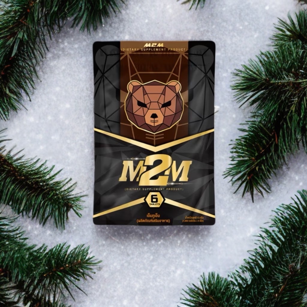 M2M ผลิตภัณฑ์เสริมอาหารรูปแบบเม็ดเคี้ยว รสช็อกโกแลต 1ซองมี 6เม็ด (ไม่ระบุชื่อหน้ากล่อง) 1ซอง ...