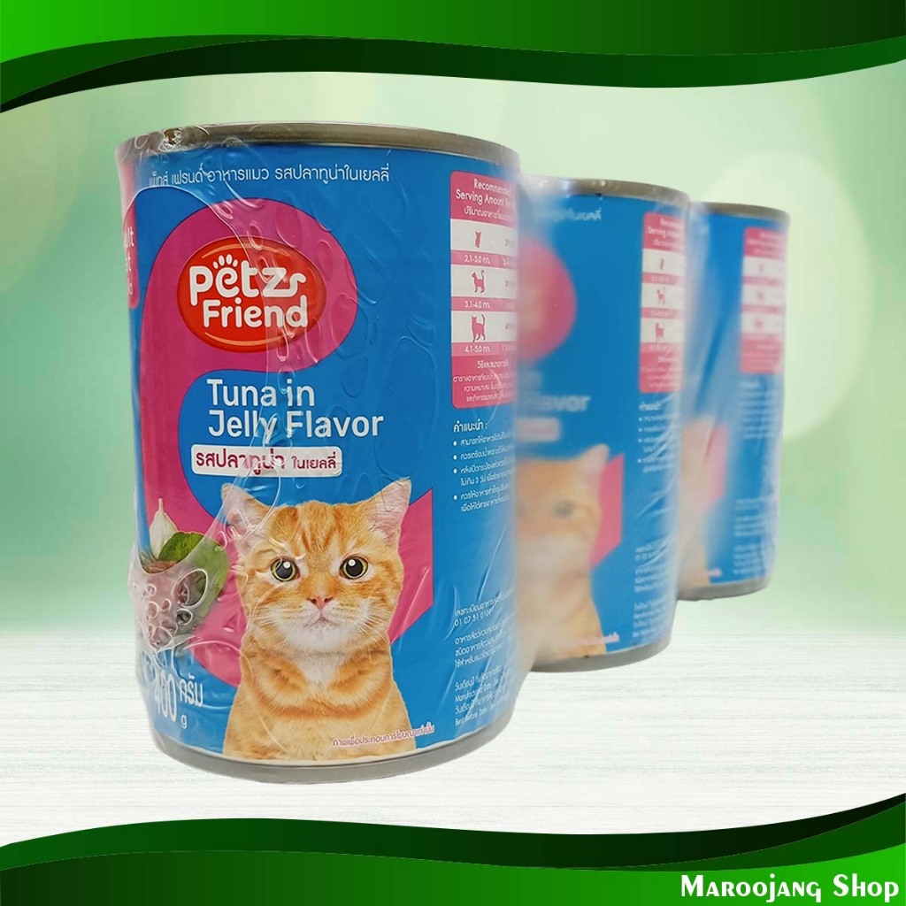 อาหารแมว รสทูน่า เพ็ทส์เฟรนด์ 400 กรัม (3กระป๋อง) Cat Food Tuna Flavor ...