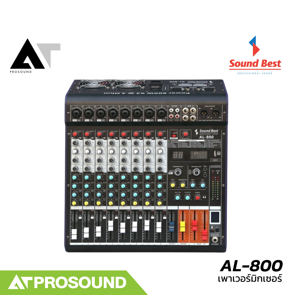 Soundbest AL-800 เพาเวอร์มิกเซอร์ 8 แชลแนล กำลังขับ 2 x 600 วัตต์ 4 ...