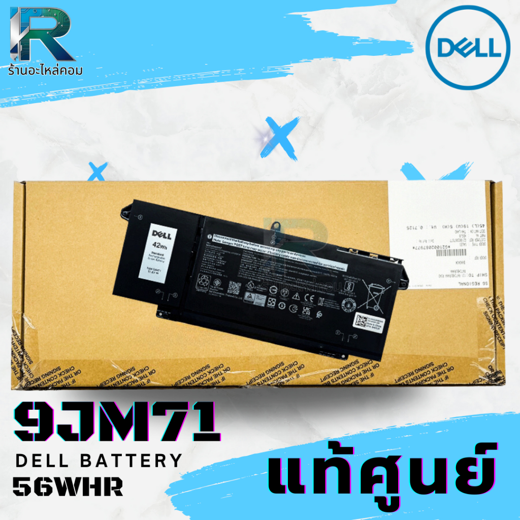 9JM71 Battery DELL Latitude 7320 7420 7520 5320 แท้ศูนย์ ประกัน Dell ...