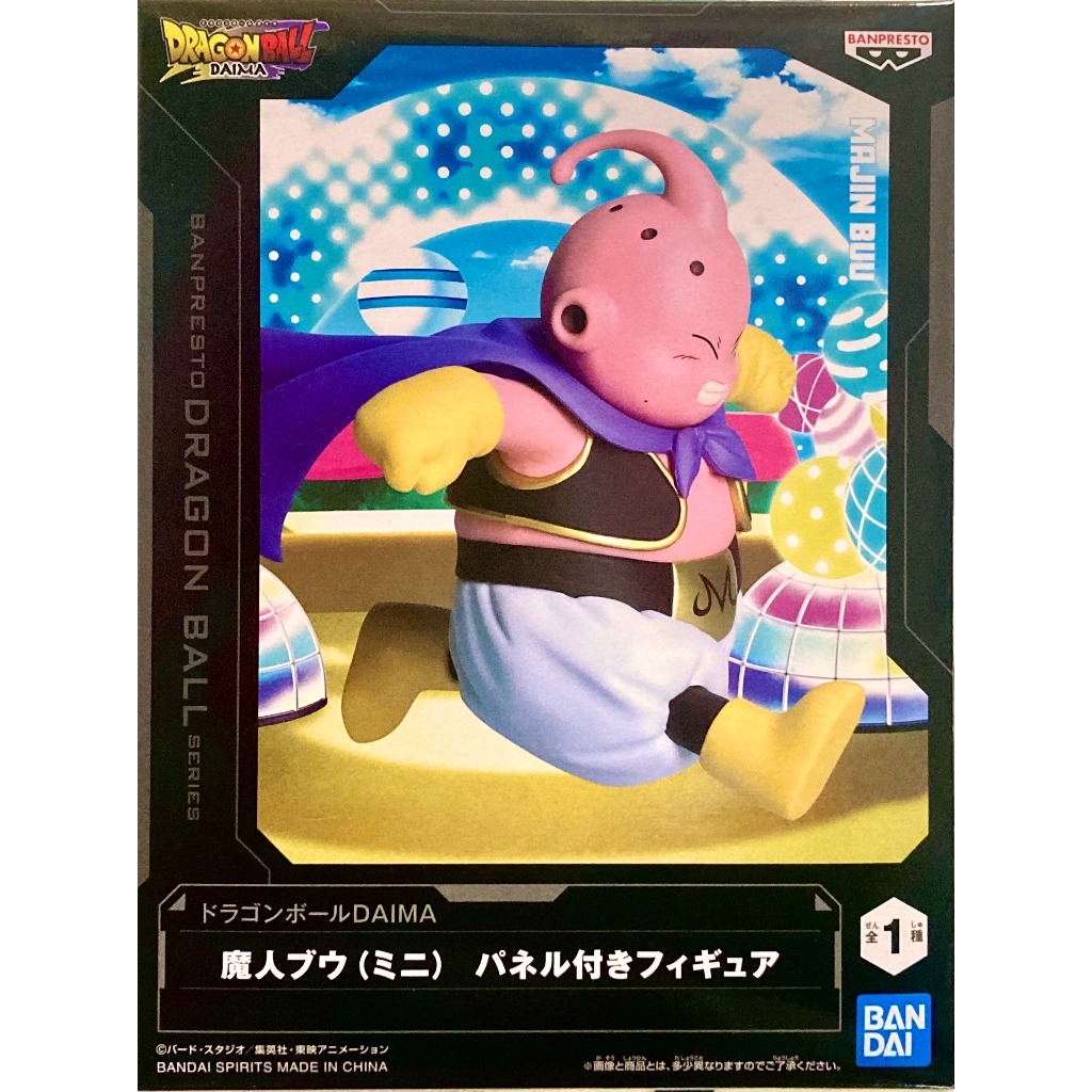 พร้อมส่ง/โมเดลจอมมารบู มือ1 ฟิกเกอร์แท้จากญี่ปุ่น/Dragon Ball DAIMA ...