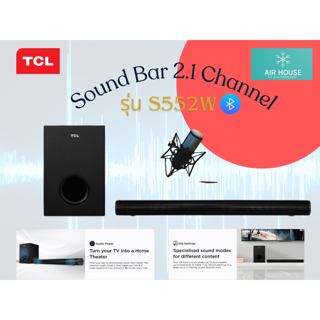 (ของแท้) ลำโพงซาวน์บาร์ TCL Sound bar 2.1 channel 200w รุ่น S552W มีซั ...