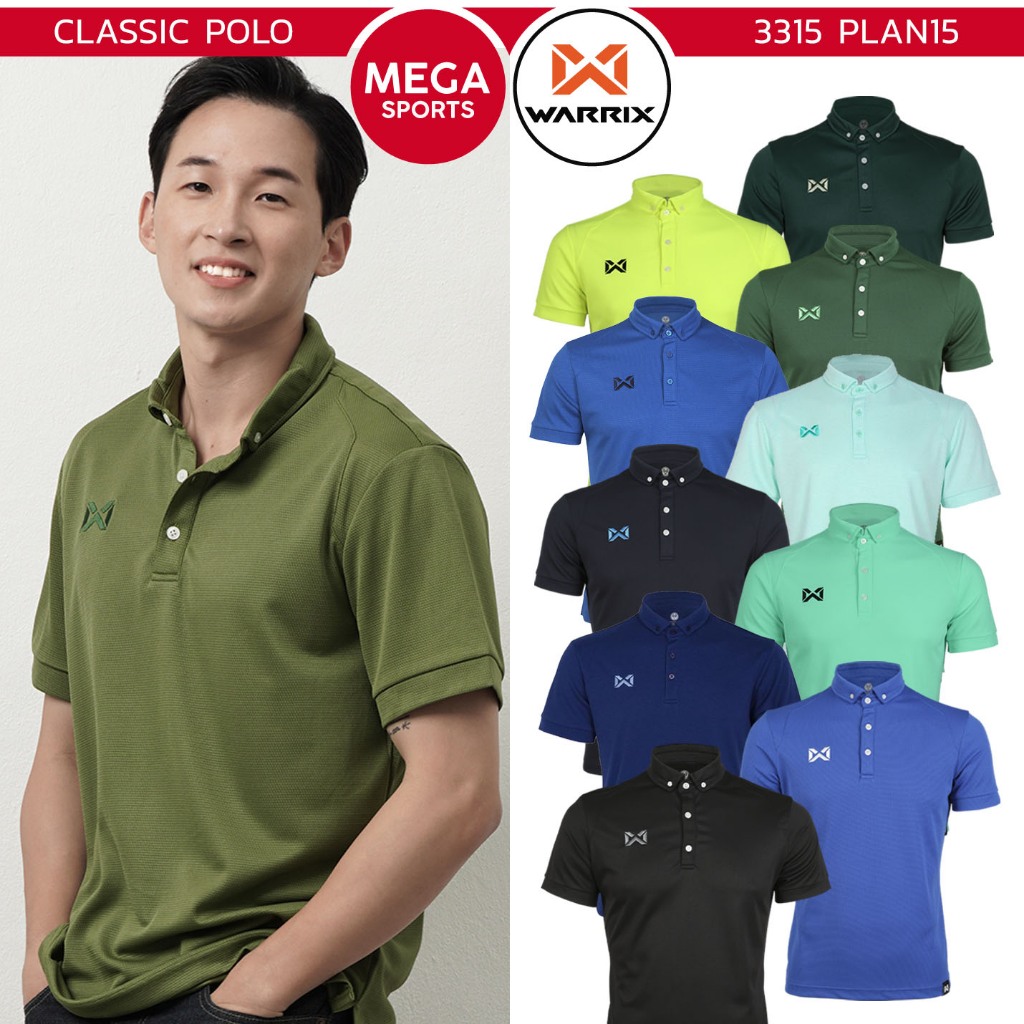 WARRIX โปโล วอริกซ์ CLASSIC POLO รหัส 3315N PLAN15 ดำ กรม น้ำเงิน เขียว ...