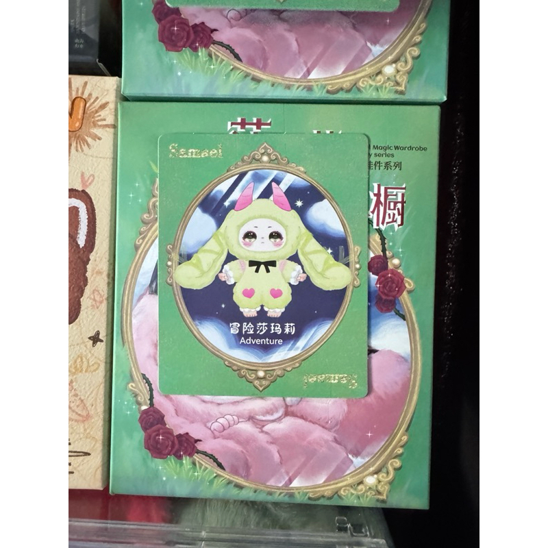 Samael magic wardrobe เช็คการ์ด Baby three กระต่ายซามาเอล พร้อมส่ง ...