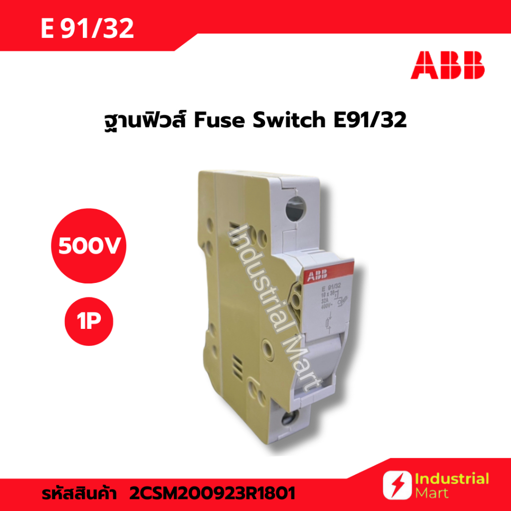 ABB ฐานฟิวส์ E91/32 1P GG 32A 500V 10x38mm | Shopee Thailand