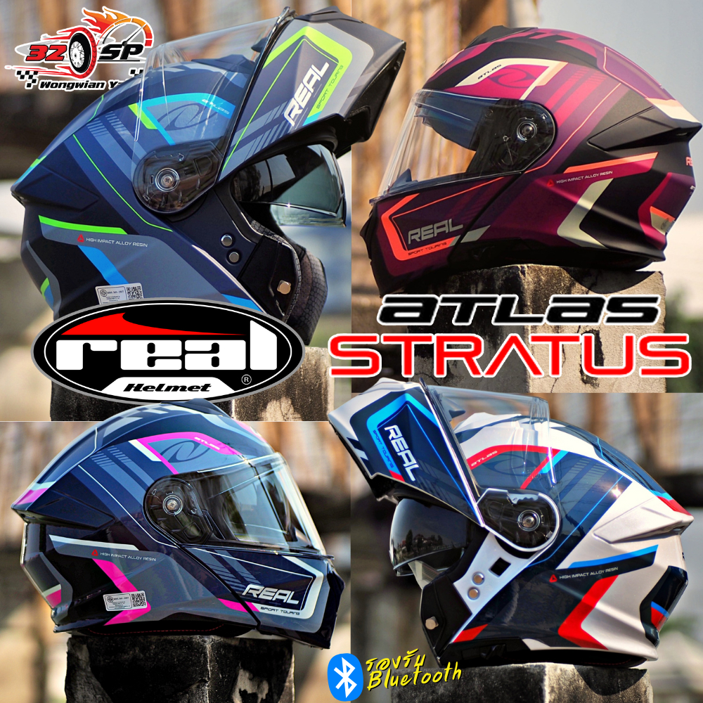 หมวกกันน็อคยกคาง Real รุ่น Atlas | ARAKAN | STRATUS |320SPวงเวียนใหญ่ ...