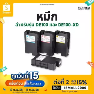 สั่งซื้อสินค้าออนไลน์จาก Fujifilm Official Store | Shopee Thailand