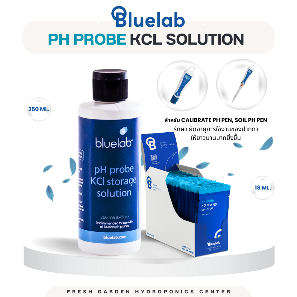 Bluelab pH Probe KCL Solution 250 ml | Shopee Thailand