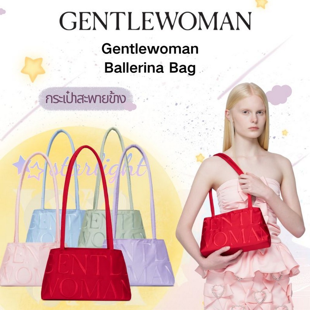 Gentlewoman Ballerina Bag สะพายข้าง ถุงไนลอน กระเป๋านุ่ม Shoulder Bag ...