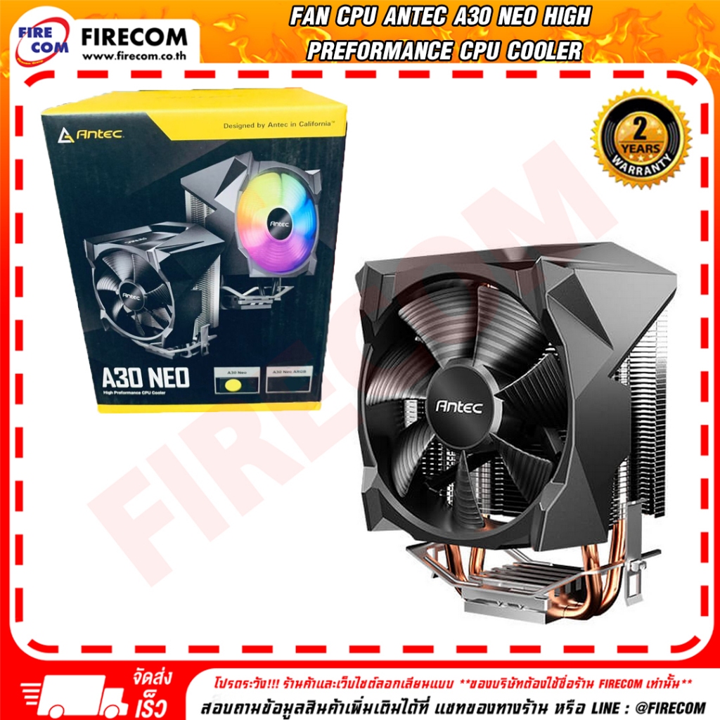 พัดลมซีพียู FAN CPU ANTEC A30 NEO HIGH PREFORMANCE CPU COOLER สามารถออกใบกำกับภาษีได้ | Shopee ...