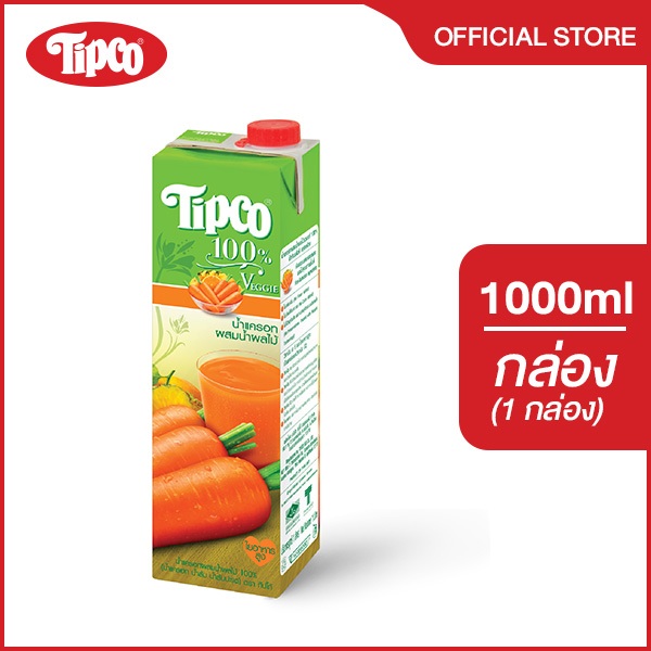 TIPCO สูตรเจ น้ำแครอทผสมน้ำผลไม้รวม 100% Carrot & Mixed Fruit Juice ขนาด 1000 มล. | Shopee Thailand
