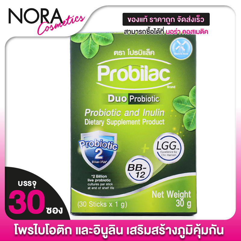 Dutch Mill Probilac Duo Probiotic Inulin ดัชมิลล์ โปรบิแล็ค ดูโอ้ โพร ...