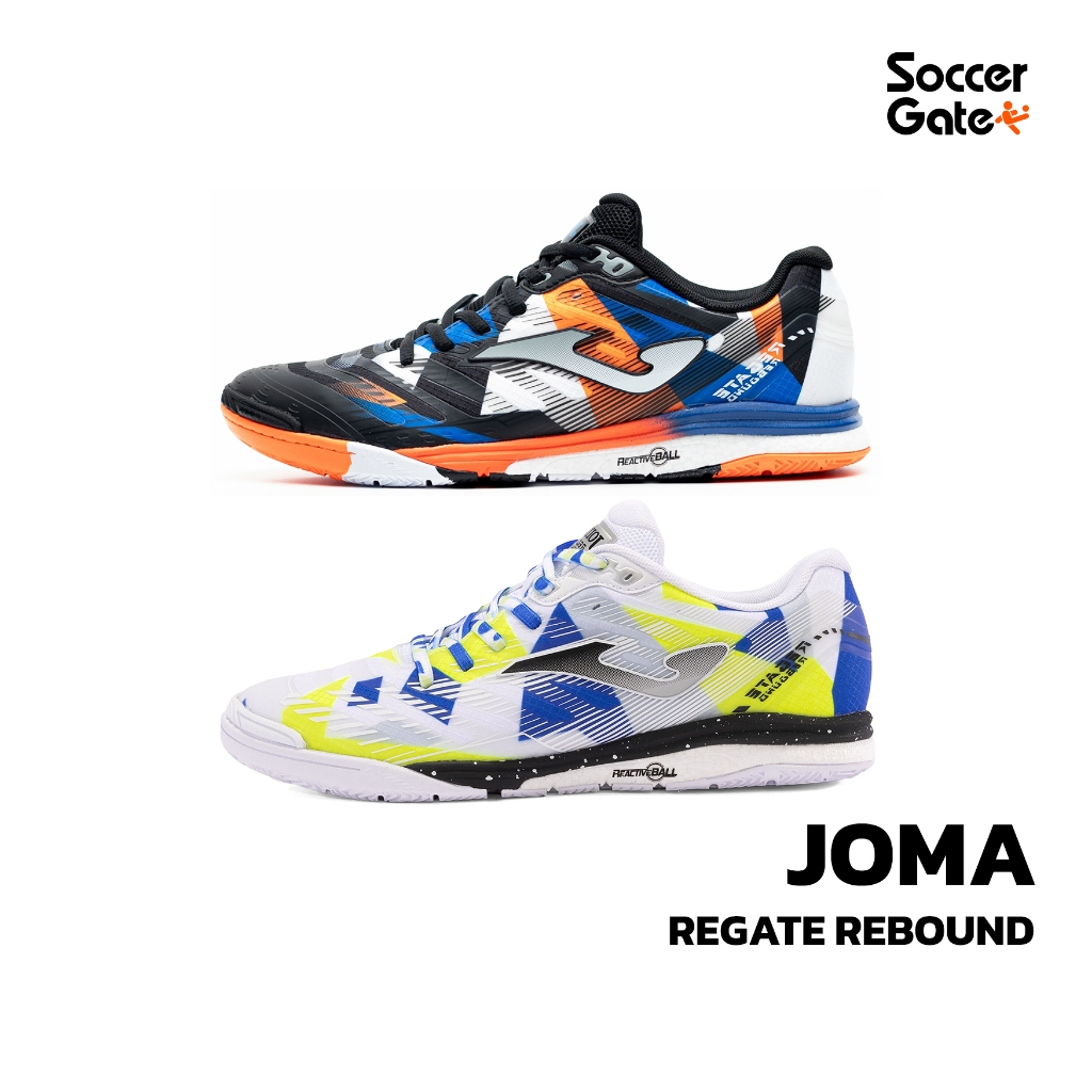 JOMA REGATE REBOUND รองเท้าฟุตซอลของแท้ [โค้ด SOCC09SEP ลดสูงสุด 500 ...