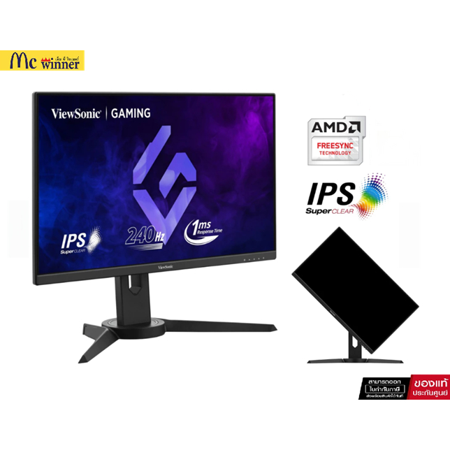 Viewsonic 24" XG2409A Full HD (1920x1080p@240Hz) LED Super Clear Ips ...
