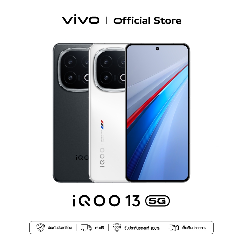 iQOO 13 (12+256GB, 16+512GB) ไอคูล Snapdragon® 8 Elite+Chip Q2 | 6150mAh+120w | 2K 144Hz ...