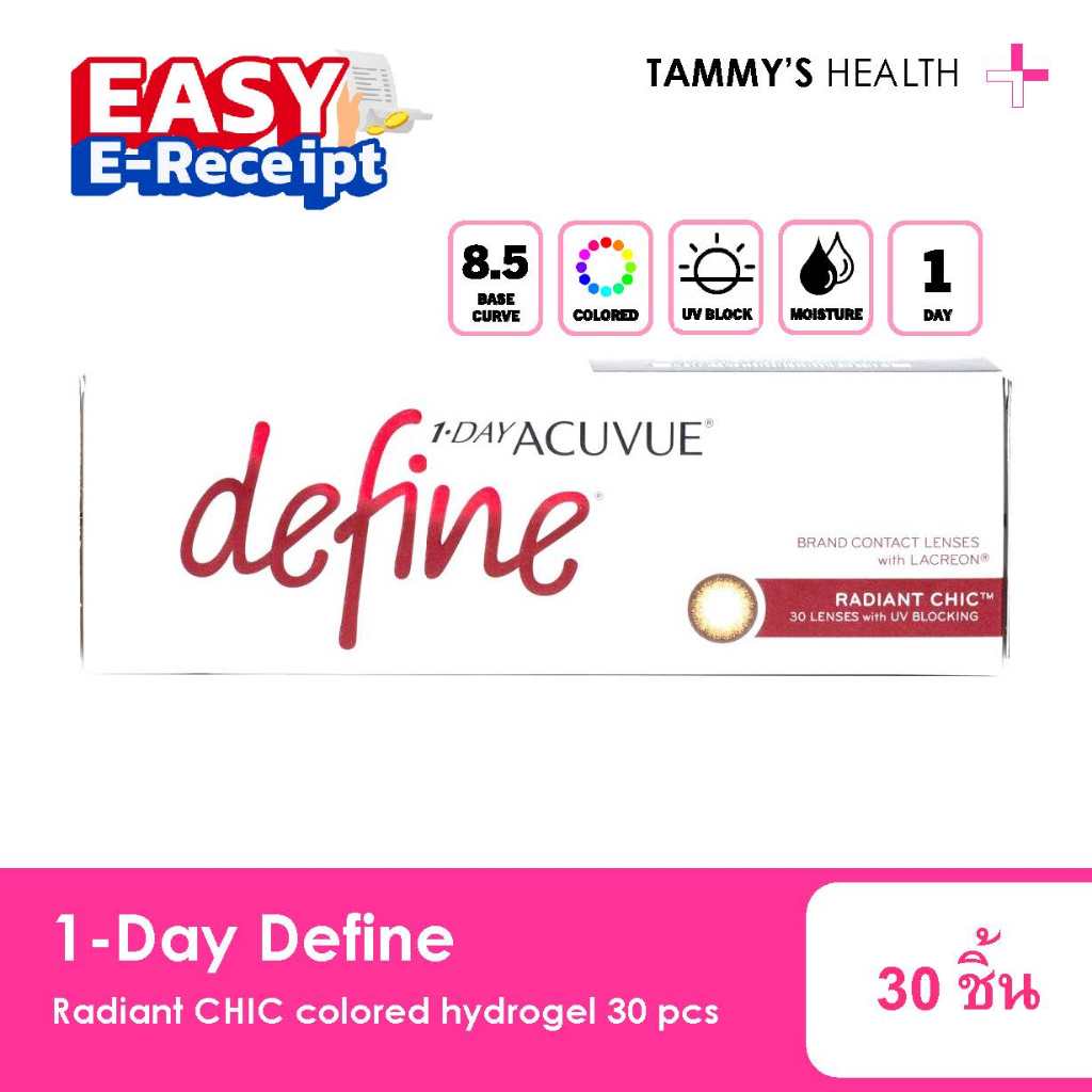 Acuvue 1 Day Define สี Radiant Chic น้ำตาลประกายทอง ( คอนแทคเลนส์ ...