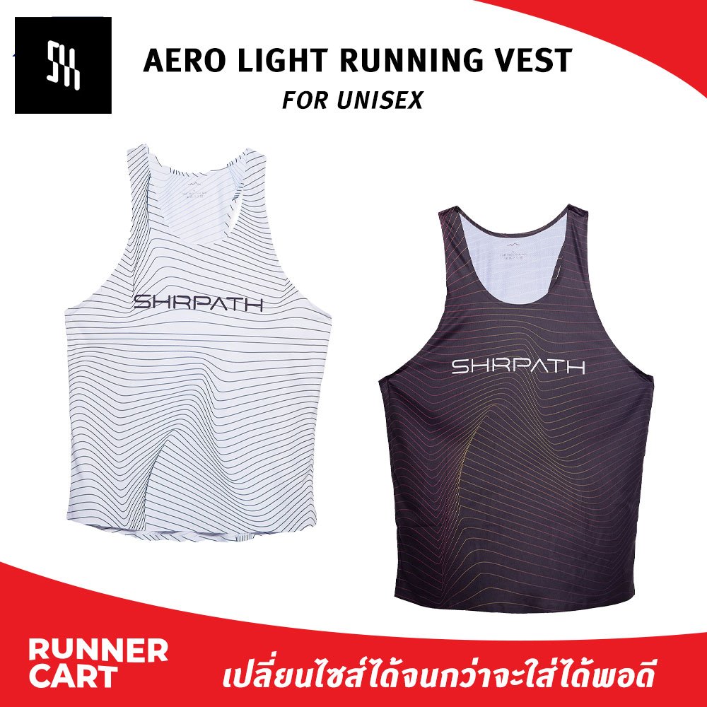 SHRPATH UNISEX AERO LIGHT RUNNING VEST เสื้อกล้ามวิ่ง | Shopee Thailand