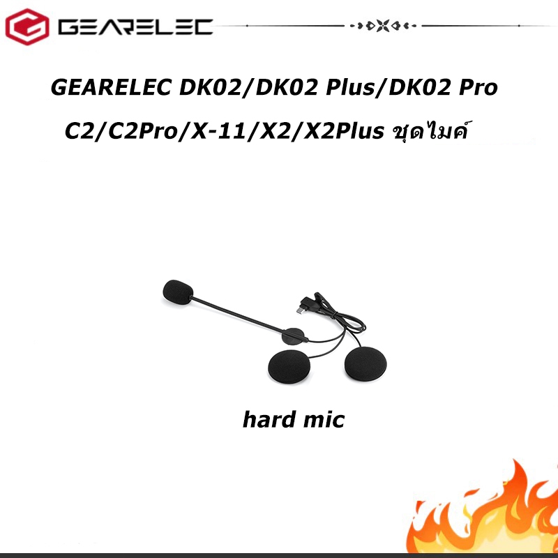 GEARELEC DK02/DK02 Plus/DK02 Pro/C2/C2Pro/X-11/X2/X2Plus ชุดไมค์ ...