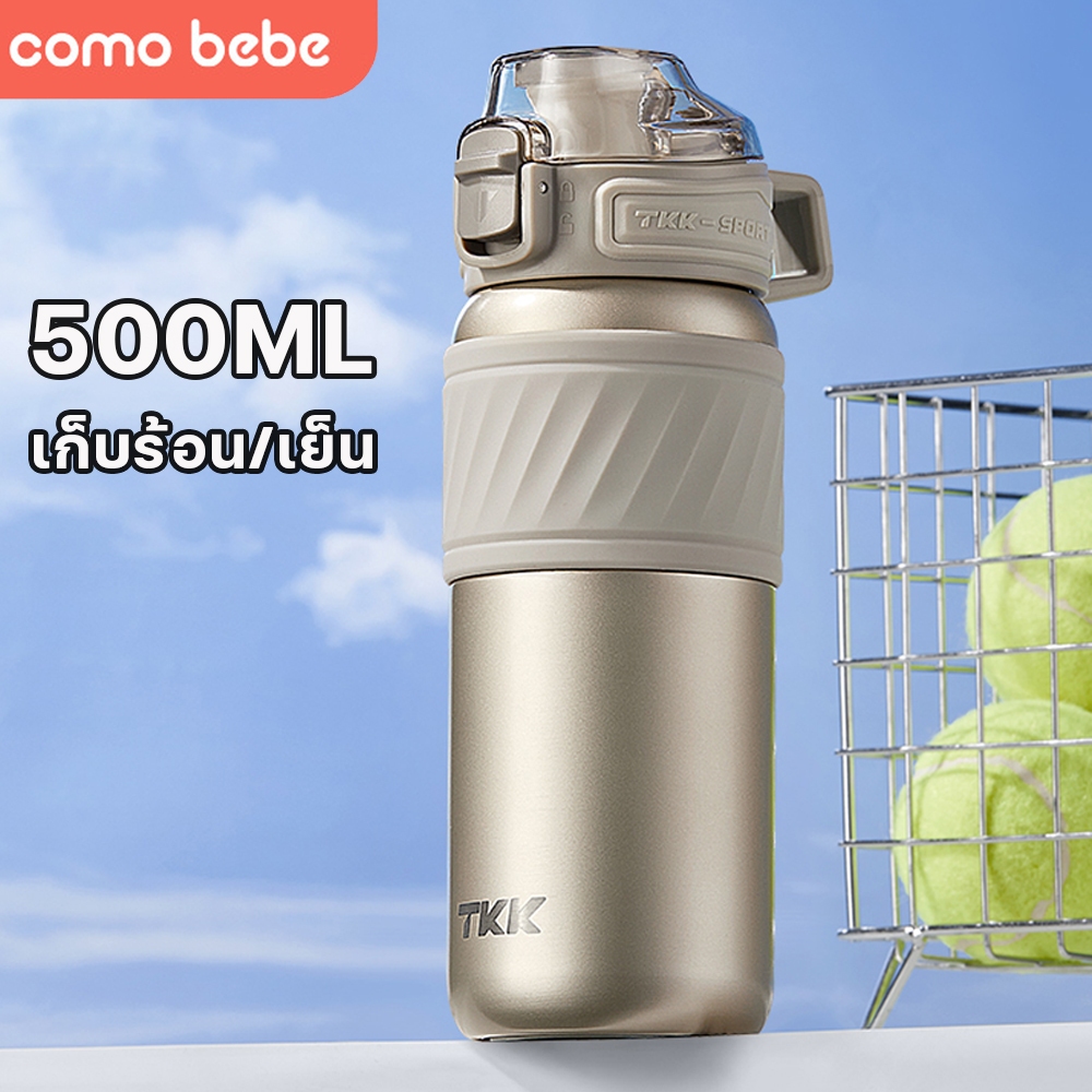 TKK กระติกน้ำเด็ก 500ml สแตนเลส 316 เก็บความร้อน ความเย็น หลอดดูด ยกดื่ม 2in1 สำหรับพกพาไป ...