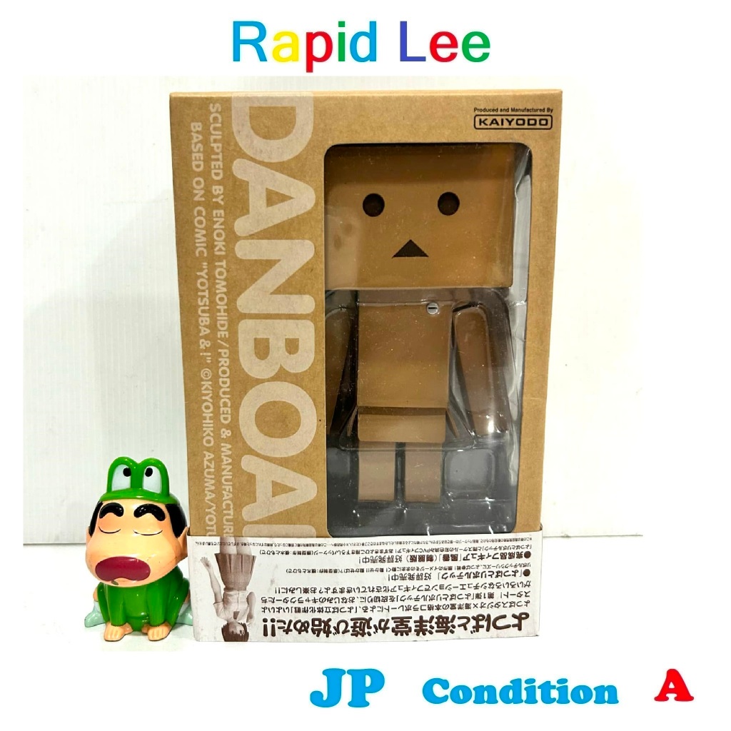 Yotsuba & ! - Revoltech: Danbo Danboard Original (Plain) 6 นิ้ว LOT JP ...