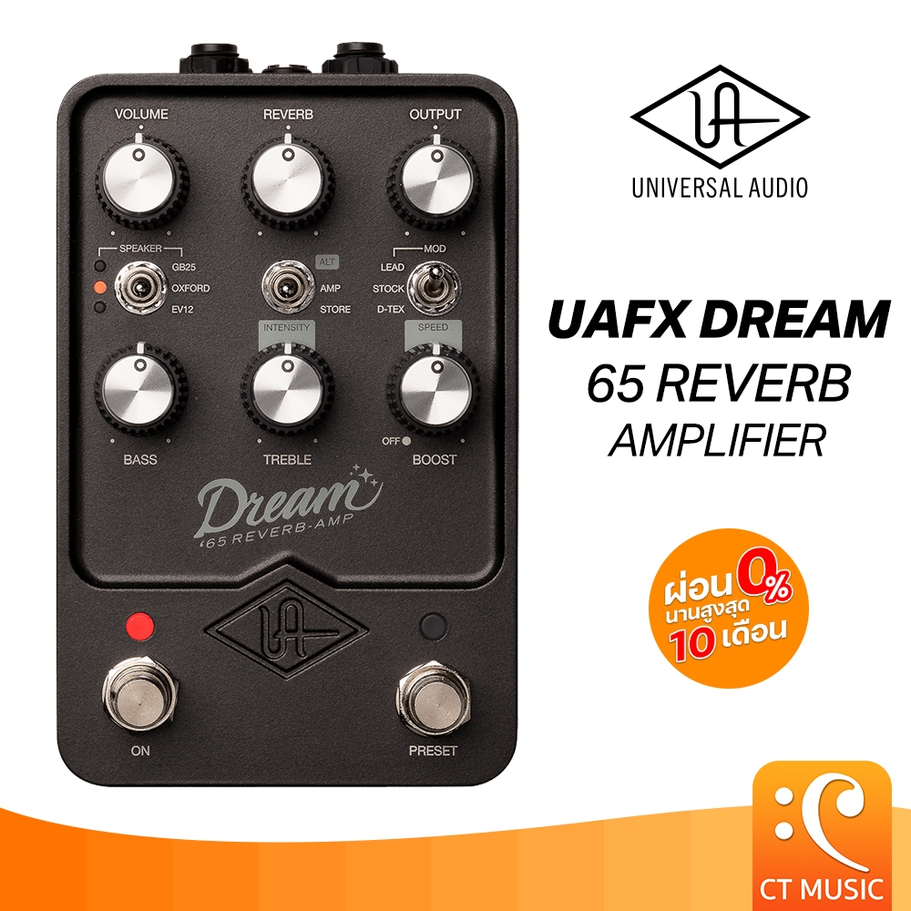 Universal Audio UAFX Dream ’65 Reverb Amplifier เอฟเฟคกีตาร์ | Shopee ...