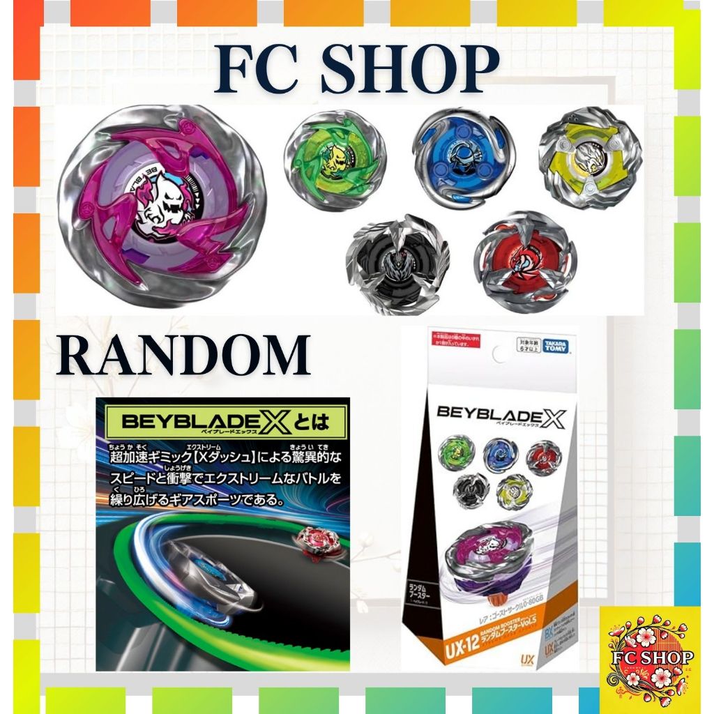 BEYBLADE X UX-12 Random Booster Vol.5 | Shopee Thailand