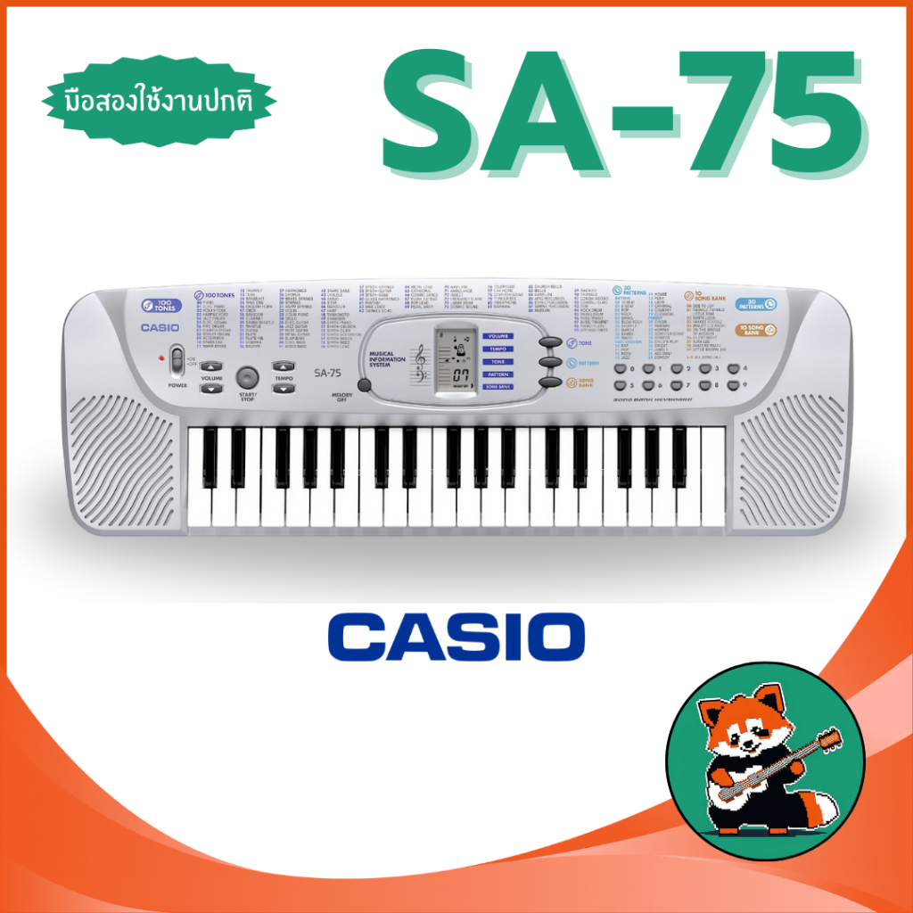 คีย์บอร์ด/Keyboard รุ่น CASIO SA-75 #มือสอง #วินเทจ #สายแห่กลองยาว | Shopee Thailand