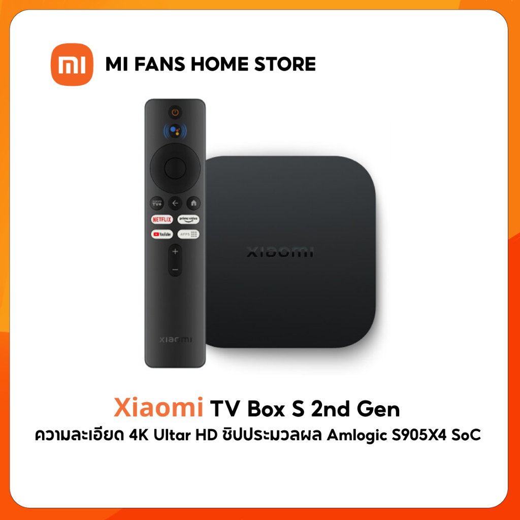 Xiaomi Mi Box S 2 2nd Gen 4K กล่องแอนดรอยด์ทีวี Android TV รองรับภาษาไทย รองรับ Google Assistant ...