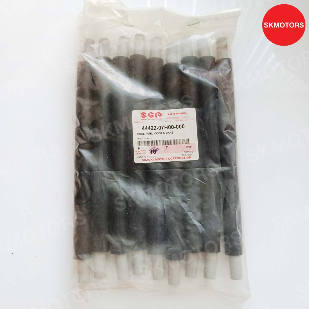 สายน้ำมันออก รหัสสินค้า 44422-07H00-000 สำหรับรถ SUZUKI SMASH110 (FK110 ...