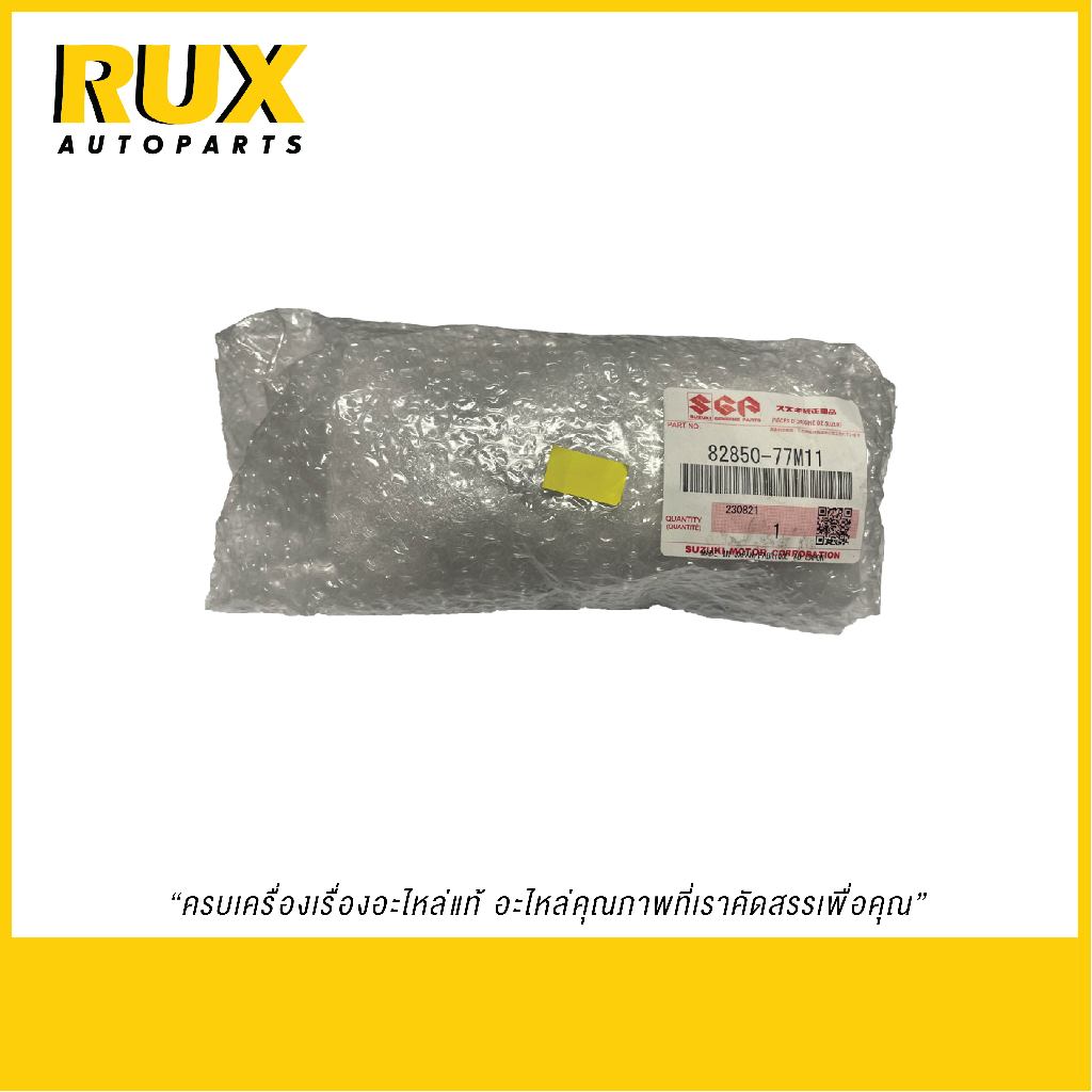 Suzuki มือเปิดฝาท้าย Ertiga เออติก้า (82850-77M11-000) แท้ | Shopee ...