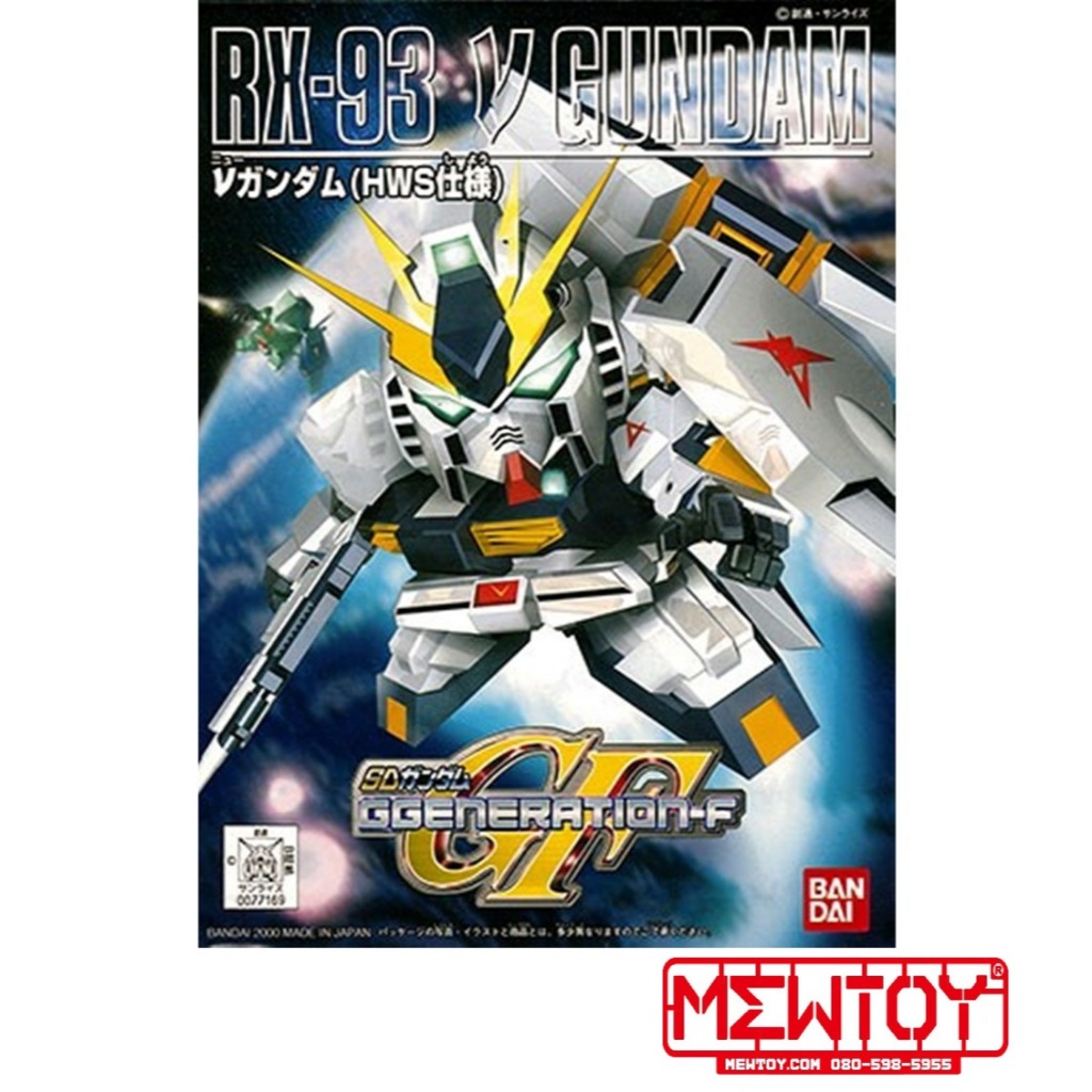 BB 209 Nu Gundam HWS (SD Gundam) | Shopee Thailand