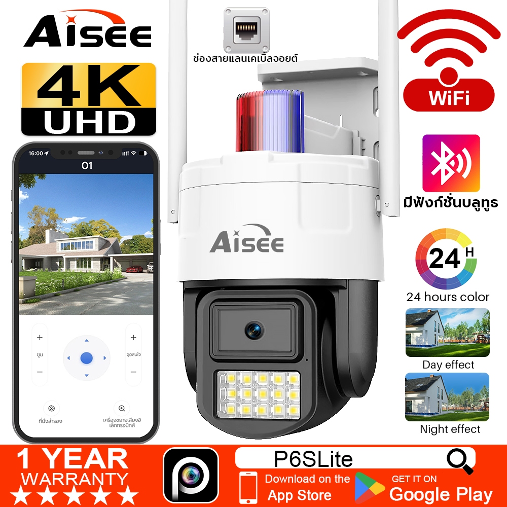 กล้องวงจรปิด Starlight Full Color 4K กันน้ำ ไร้สาย โต้ตอบได้ ดูผ่านมือ ...