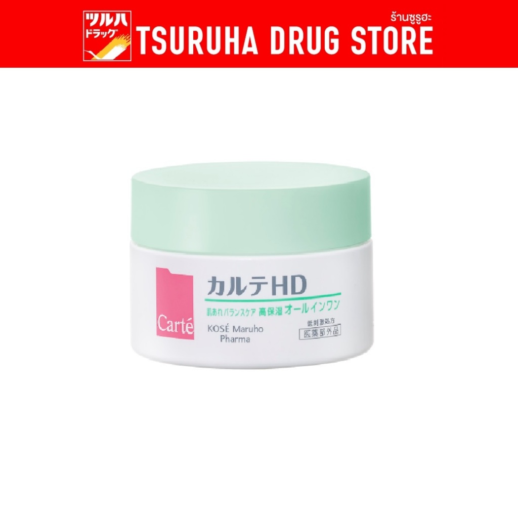 คาร์เต้ เฮชดี บีซี เจล 100ก / Carte HD BC Gel 100g | Shopee Thailand