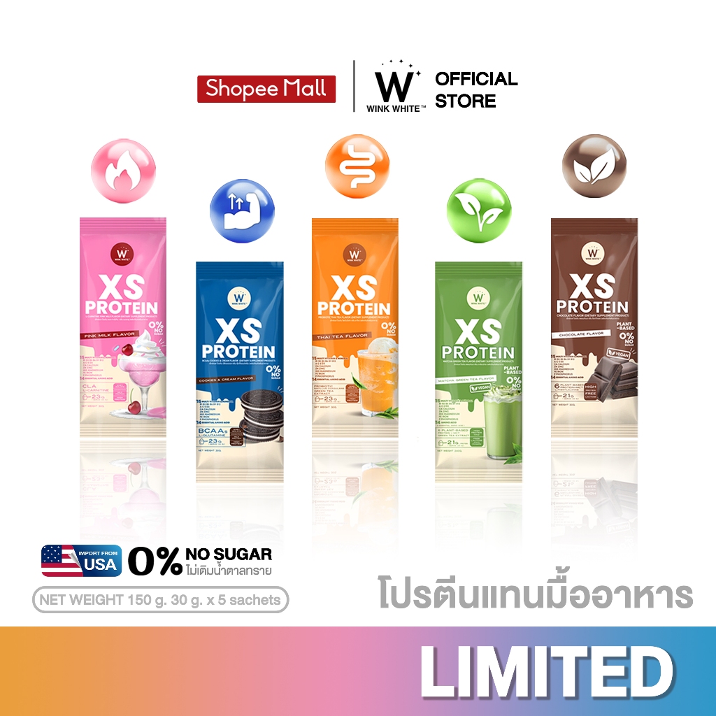 [โปรตีนคุมหิวแบบซอง] Wink White XS PROTEIN โปรตีนวิงค์ไวท์ ทดแทนมื้ออาหาร แคลอรี่ต่ำ | Shopee ...