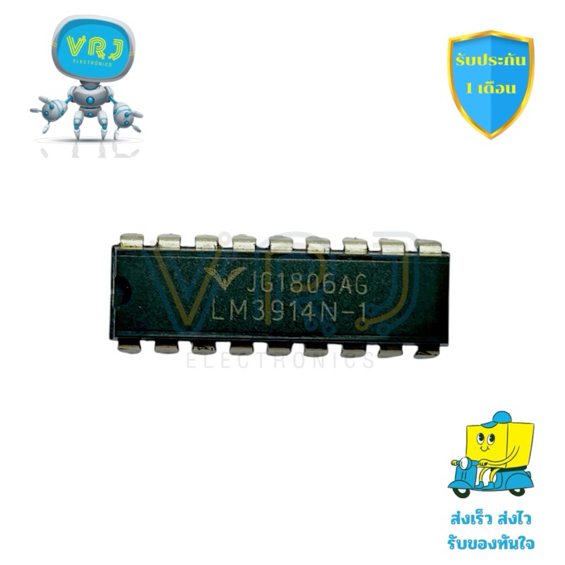 LM3914-1 -IC 18ขา DIP (ราคา1ชิ้น)มีพร้อมส่งในไทย | Shopee Thailand