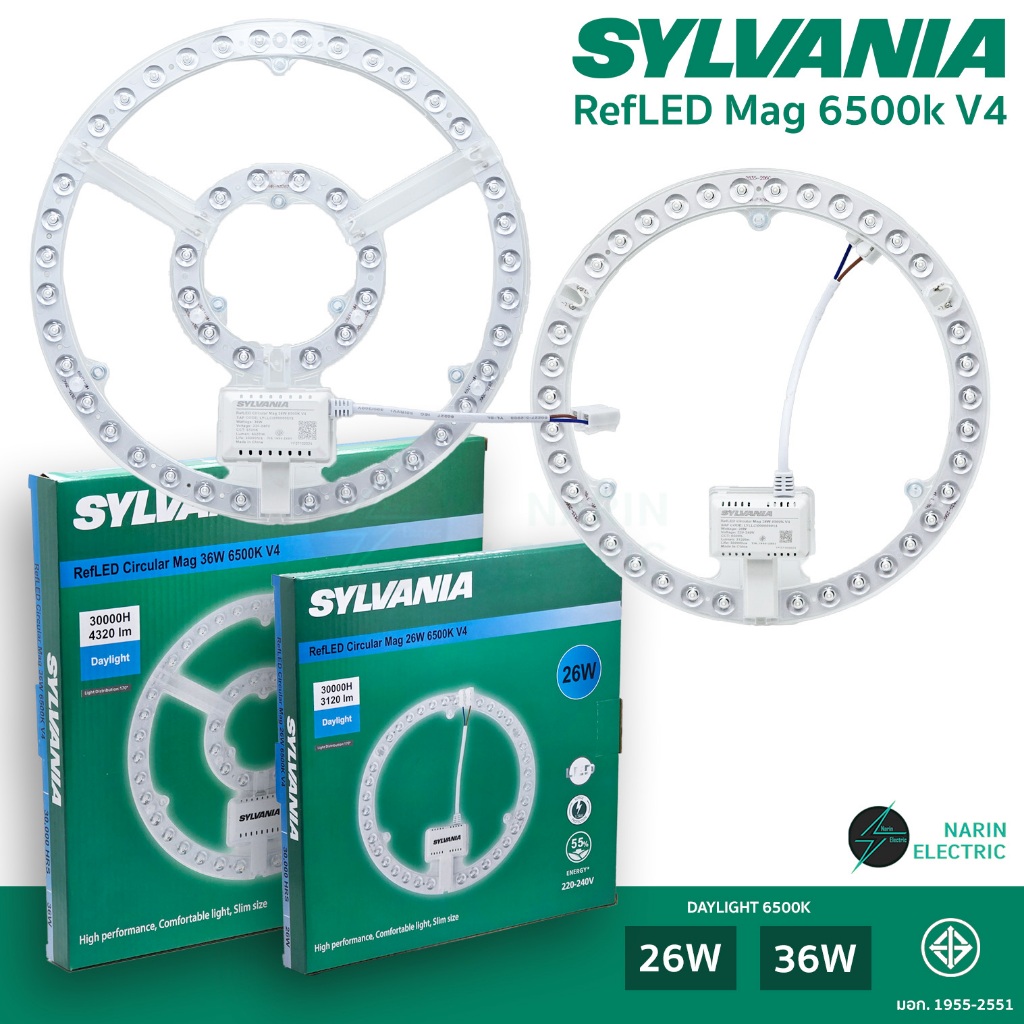 Sylvania แผงหลอดไฟ LED โคมไฟเพดาน RefLED Circular Mag V4 แสงขาว 26W 36W ...