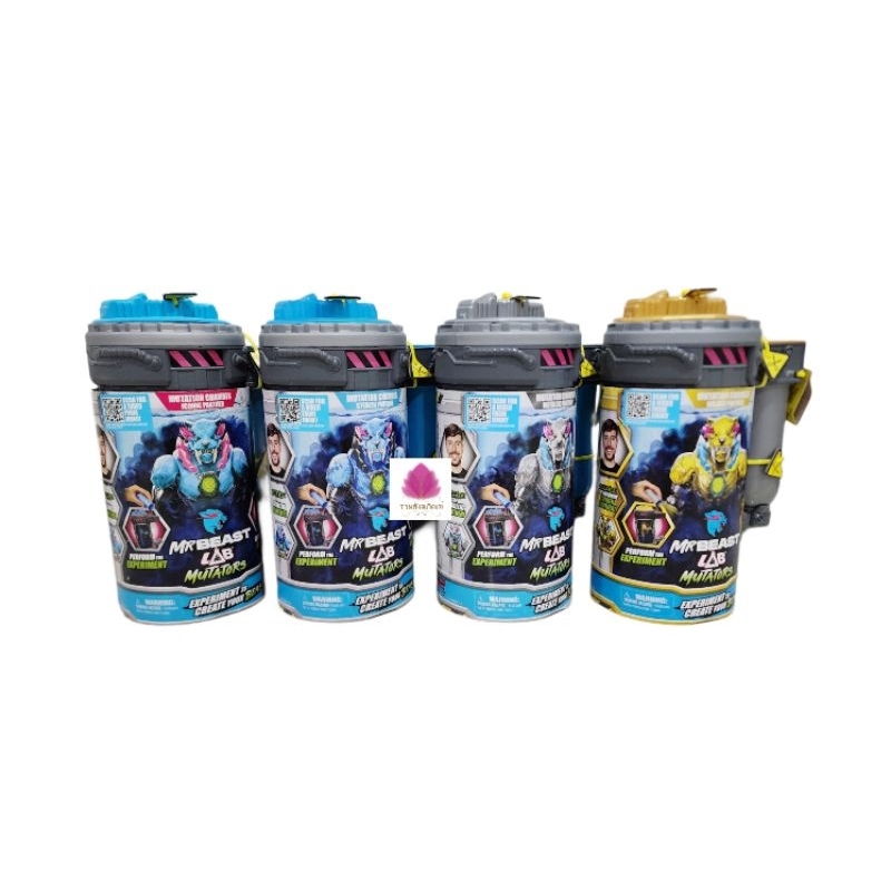 Mr.Beast Lab Mutators (นำเข้าเองจากออสเตรเลีย) | Shopee Thailand
