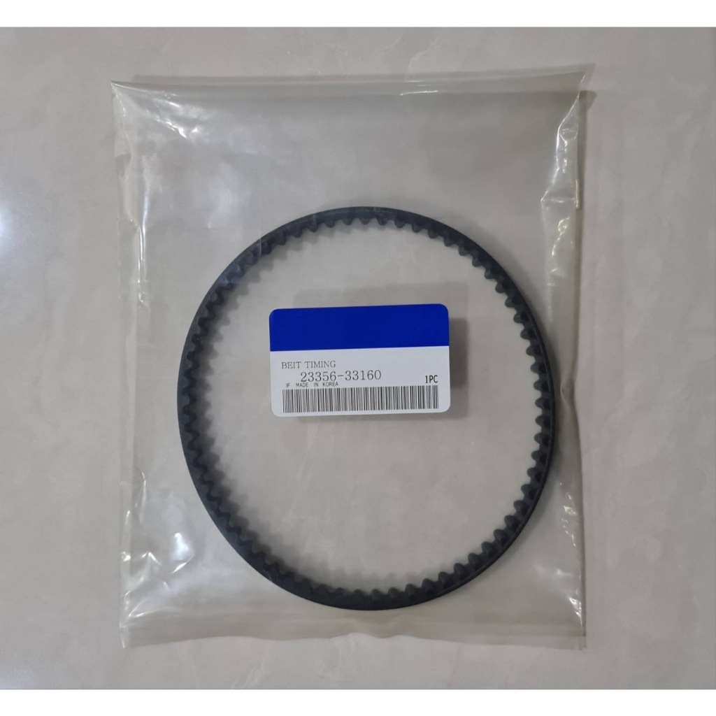 สายพานบาลานซ์ HYUNDAI ELANTRA,SONATA (65YU13) เนื้อ JAPAN เส้นละ380 ...