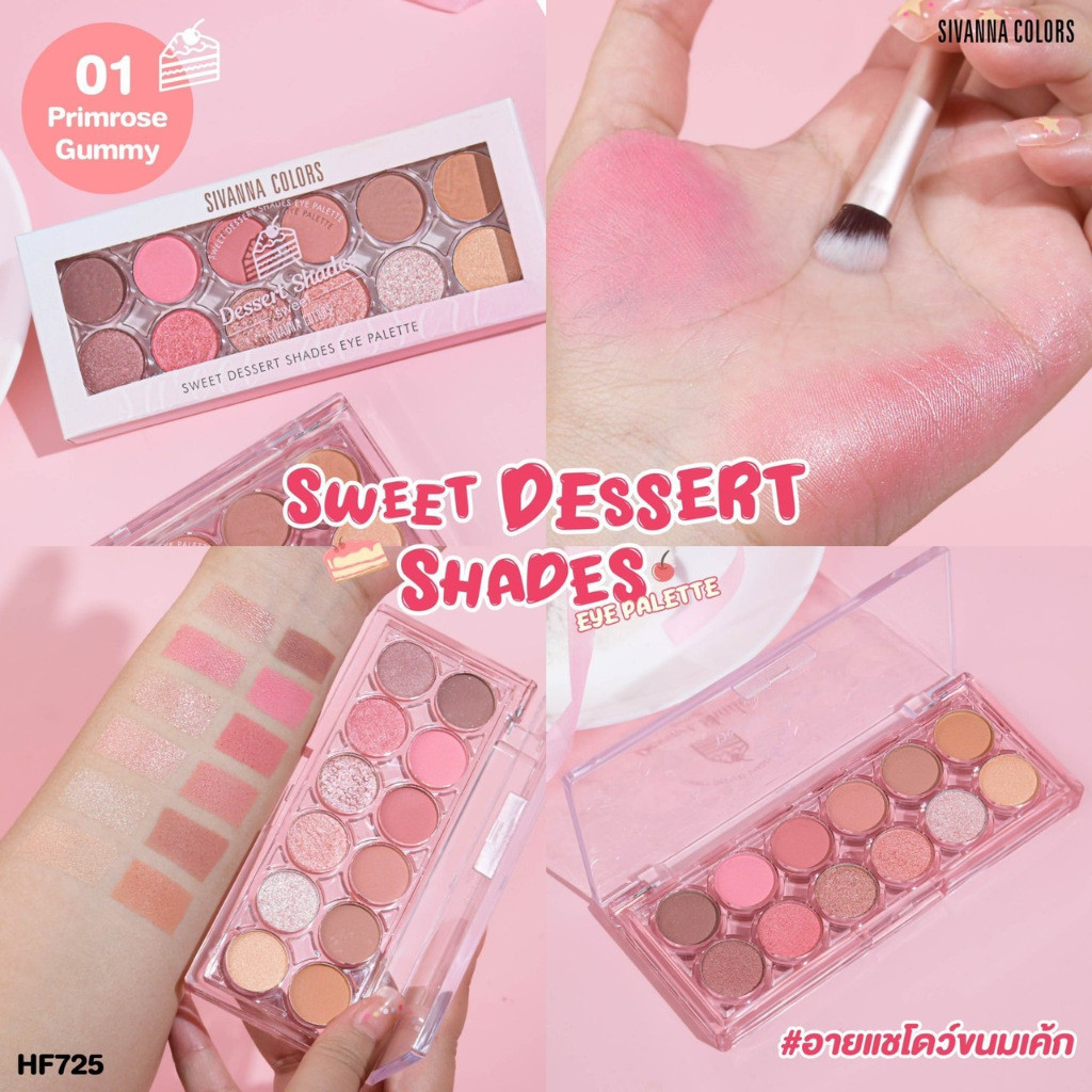 (1 ชิ้น) HF725 Sivanna Colors Sweet Dessert Shades Eye Palette อายแชโด ...
