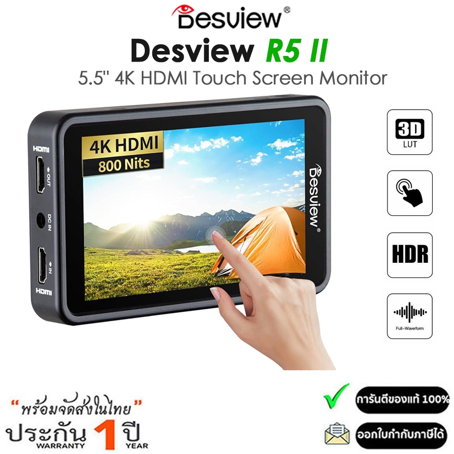 Desview R5II 4K HDMI จอมอนิเตอร์ IPS ขนาด 5.5 นิ้ว (รับประกัน 1ปี ...