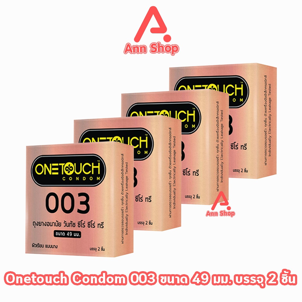 Onetouch 003 ถุงยางอนามัย วันทัช 003 ขนาด 49 มม. บรรจุ 2 ชิ้น [4 กล่อง สีทอง] JJ 5302 ถุงยาง ...