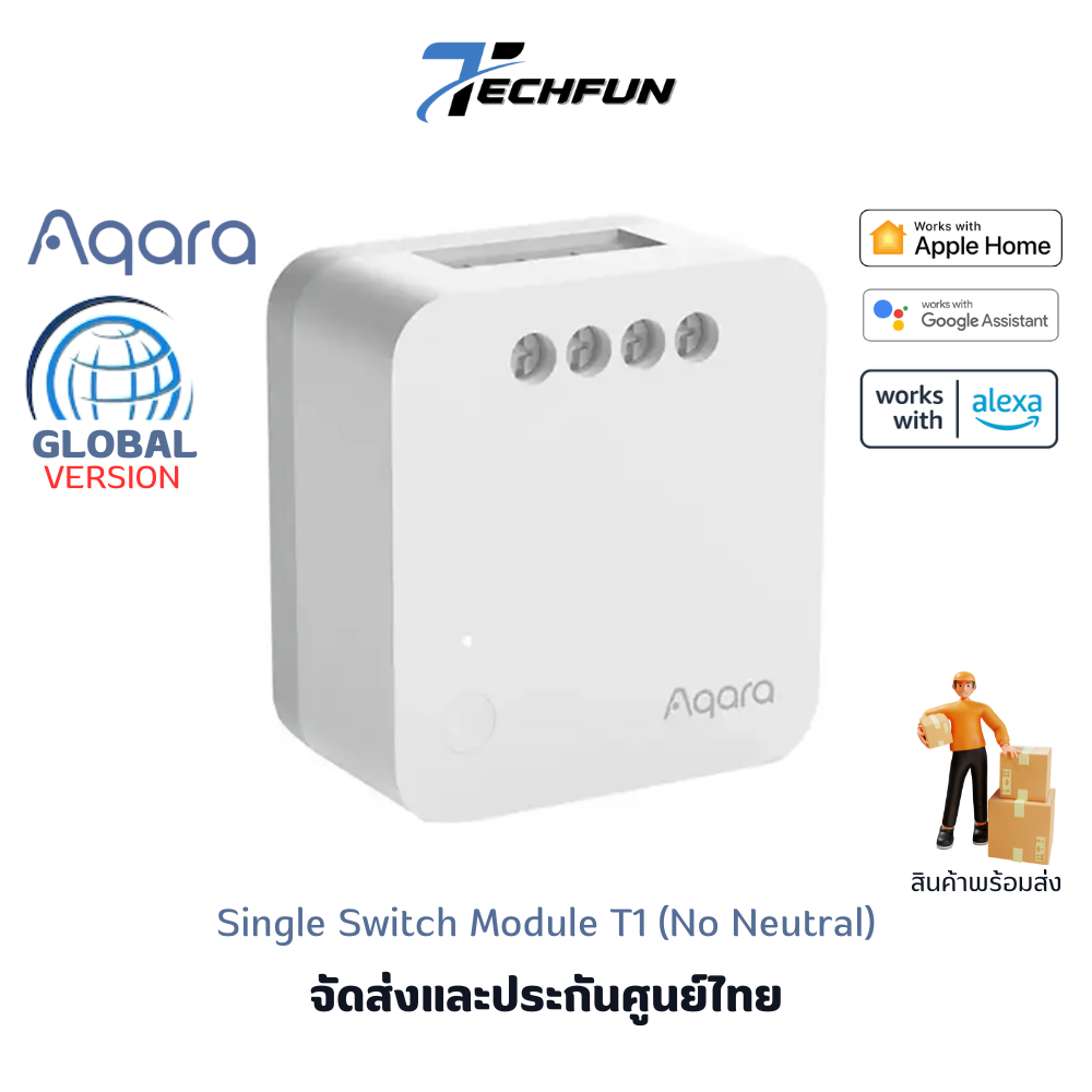 Aqara Single Switch Module T1 (No Neutral) รีเลย์ควบคุม 1 ช่องสัญญาณ ...