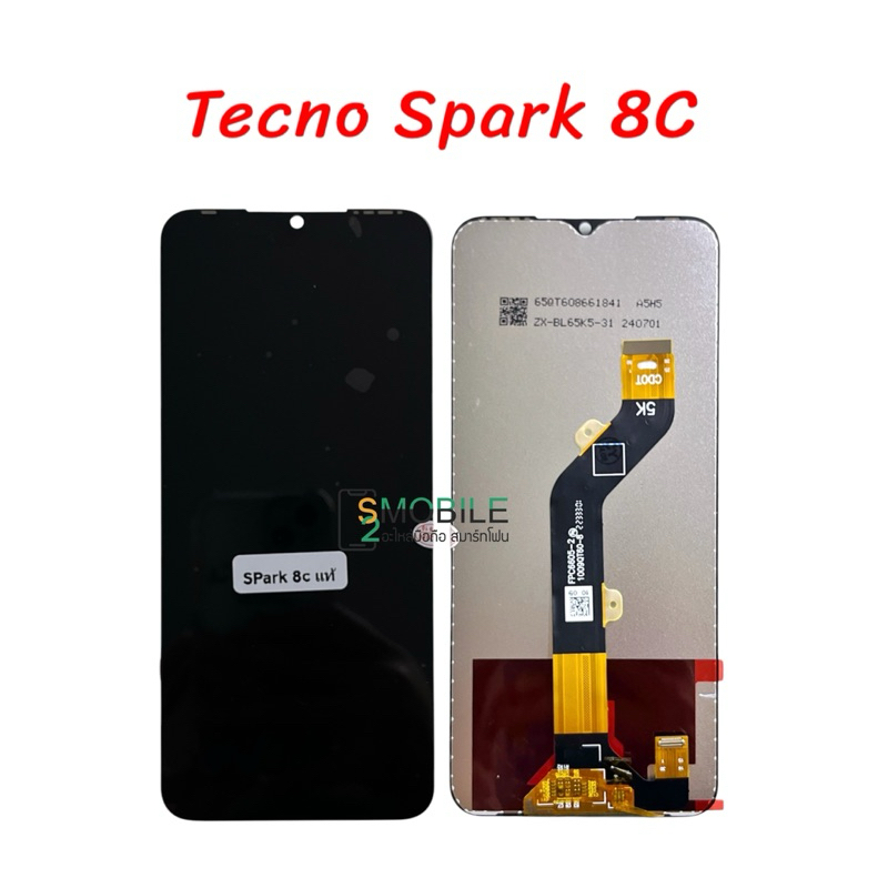 จอ Tecno Spark 8C |ชุดหน้าจอพร้อมทัชสกรีน LCD Screen Display Touch Panel. | Shopee Thailand