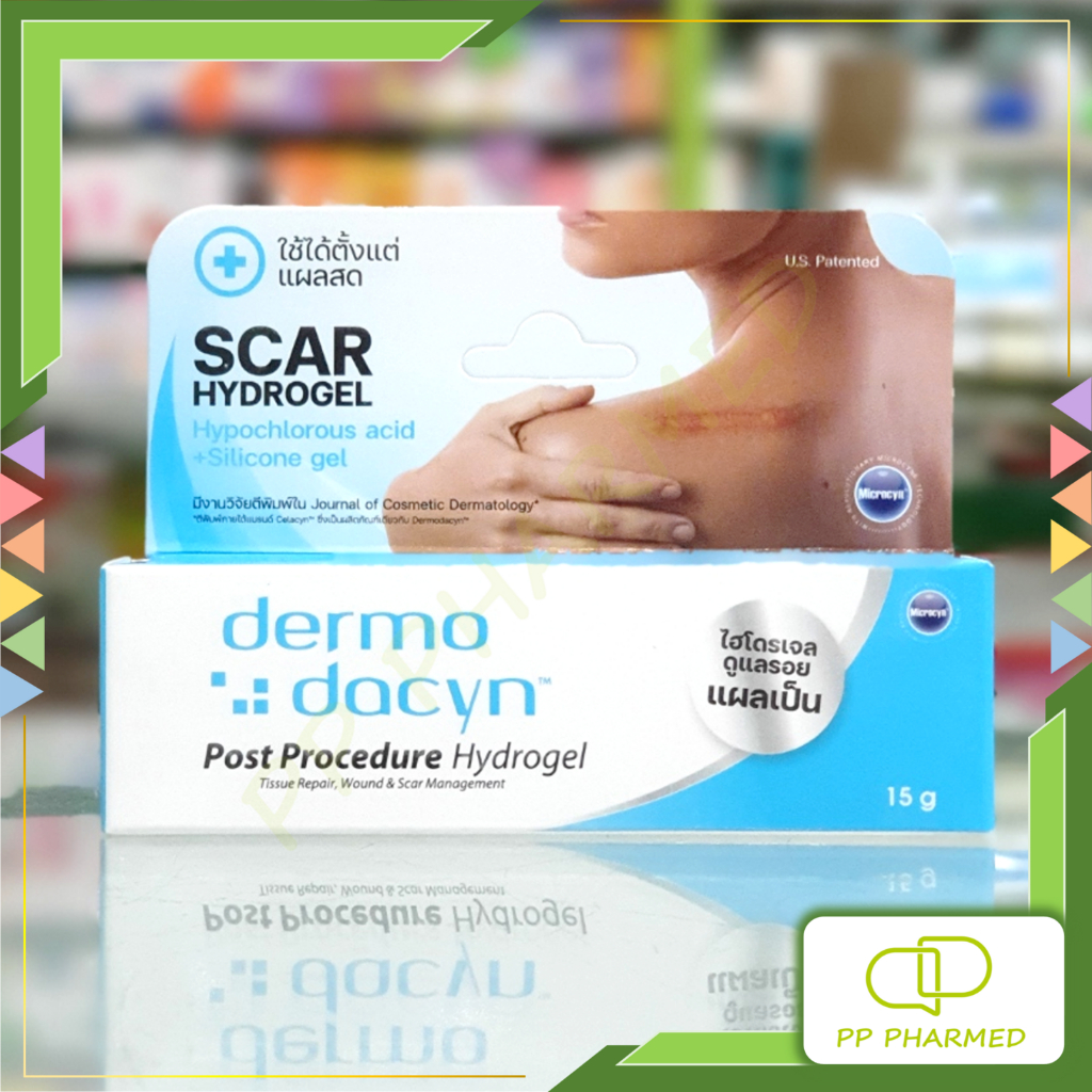 Dermodacyn เจลดูแลรอยแผลเป็น ตั้งแต่แผลสด Post Procedure Hydrogel 15g ...