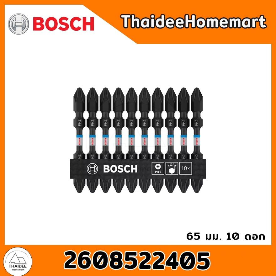 BOSCH ดอกไขควง 65 มม. PH2 สีดำ Impact (10 ดอก) 2608522405 | Shopee Thailand