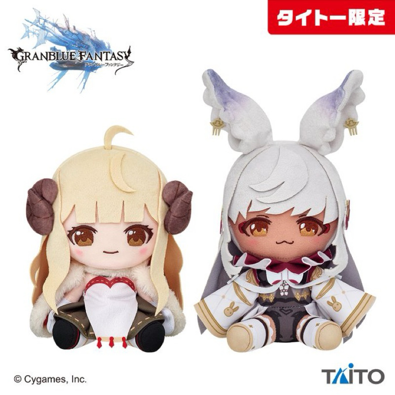Granblue Fantasy Generals Plush Toy vol 2 | Shopee Thailand