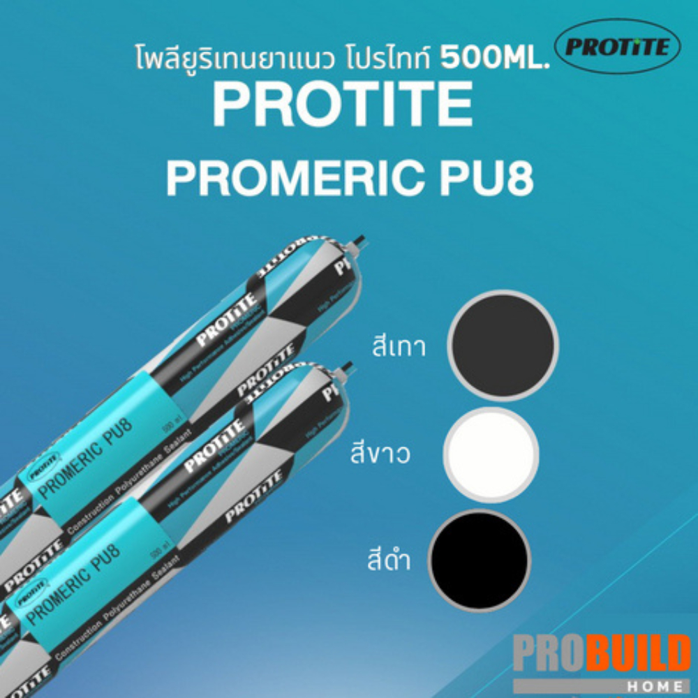 PROTITE PU8 500ml. โพลียูริเทนยาแนว โปรไทท์ (ยกลัง20หลอด) | Shopee Thailand