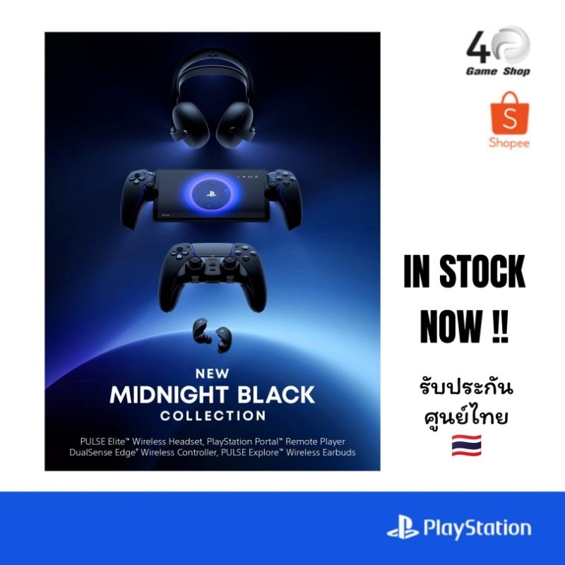 PlayStation Midnight Collection [PS5][Portal]Edge][Pulse Explore][Pulse ...