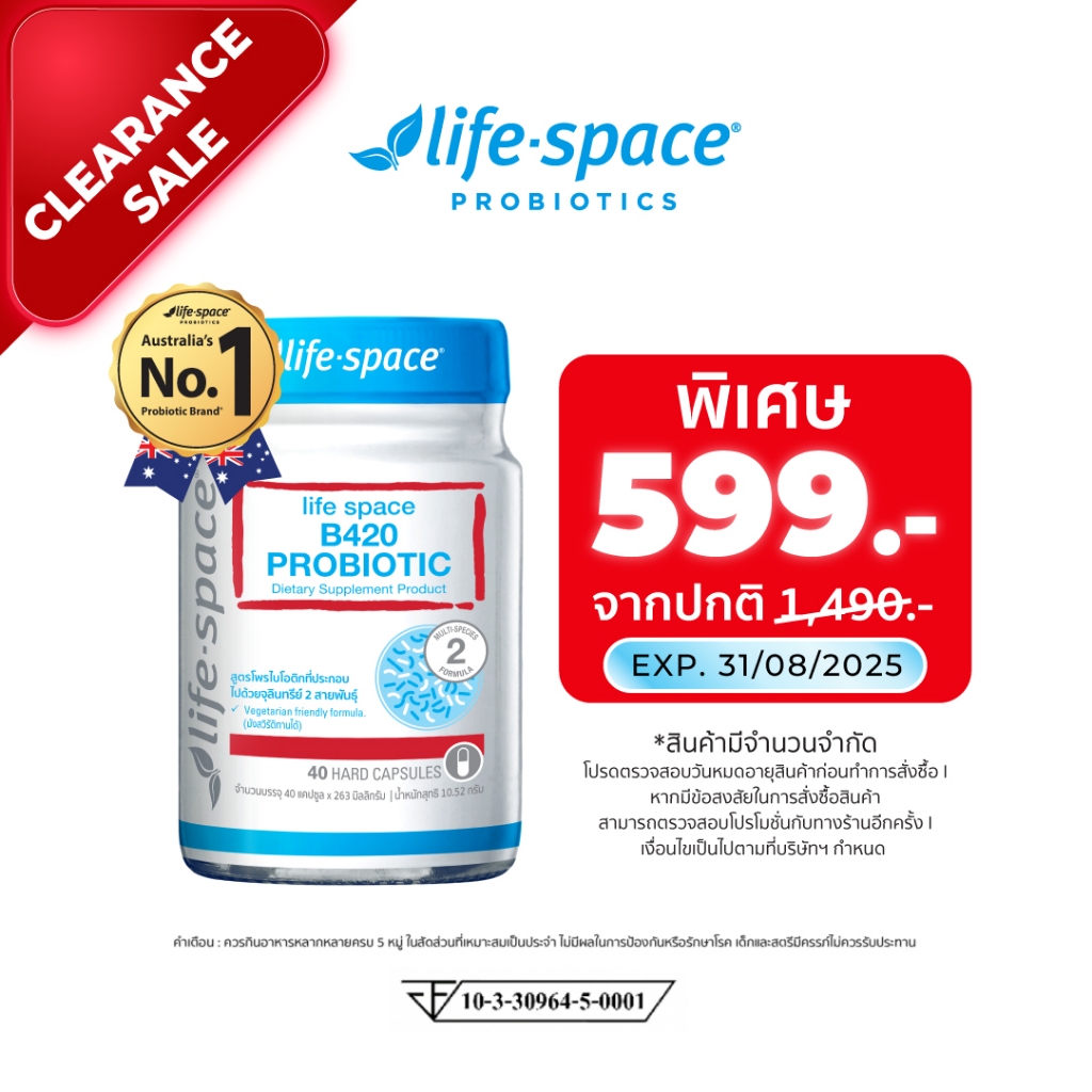 [ EXP. 31/08/2025 ] Life - Space Dietary Supplement Product B420 ...