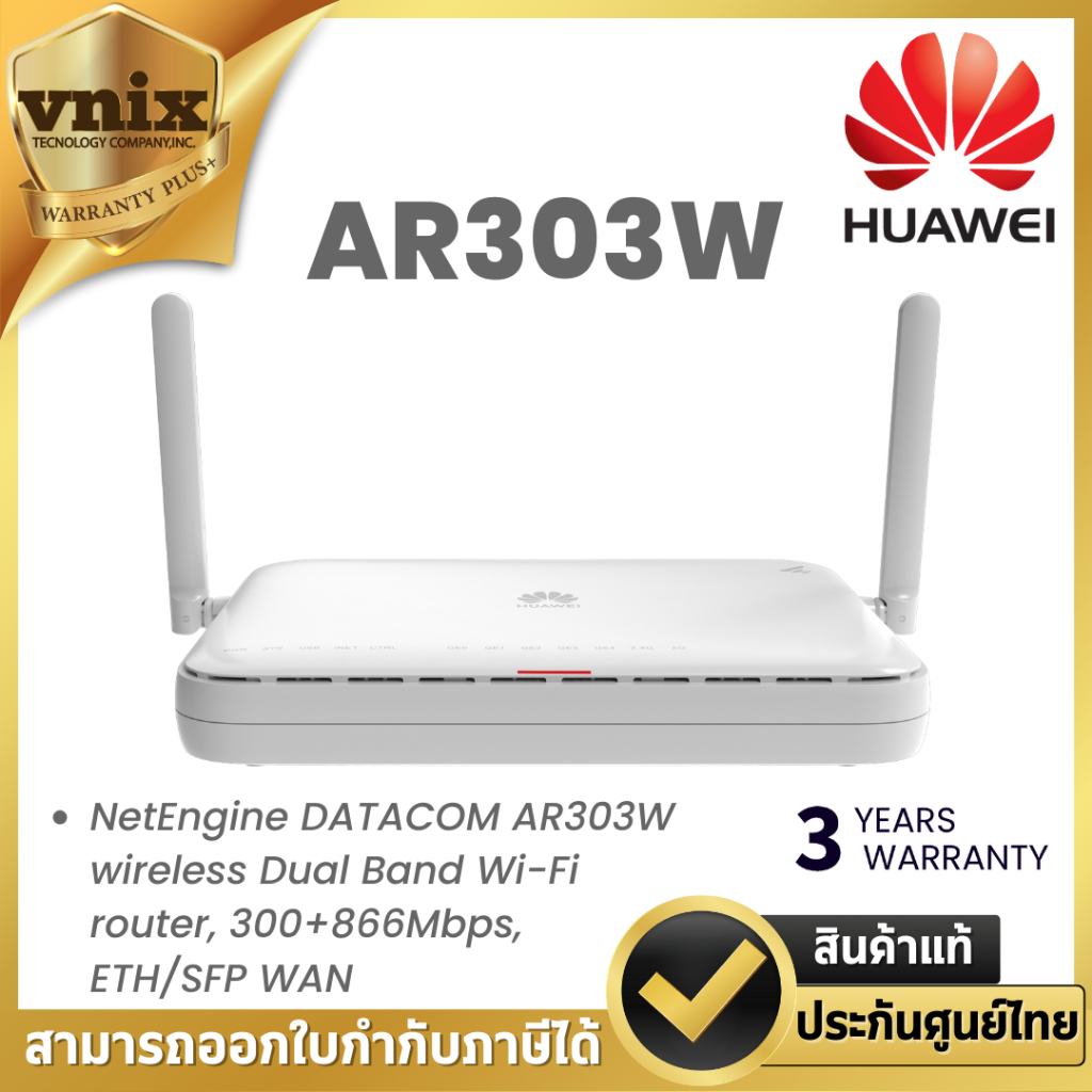 HUAWEI NetEngine DATACOM AR303W wireless Dual Band Wi-Fi router, 300 ...